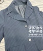 인천문화센터 양재 양장기능사자격증반 미싱수업 지금 바로 시작가능하세요~ 네이버 블로그